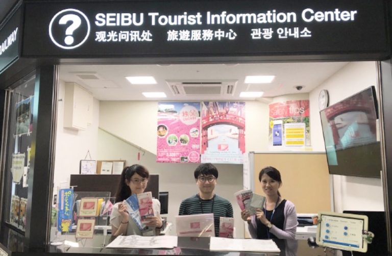 Get around the Seibu Line with the All-you-can-ride Pass - The Best ...