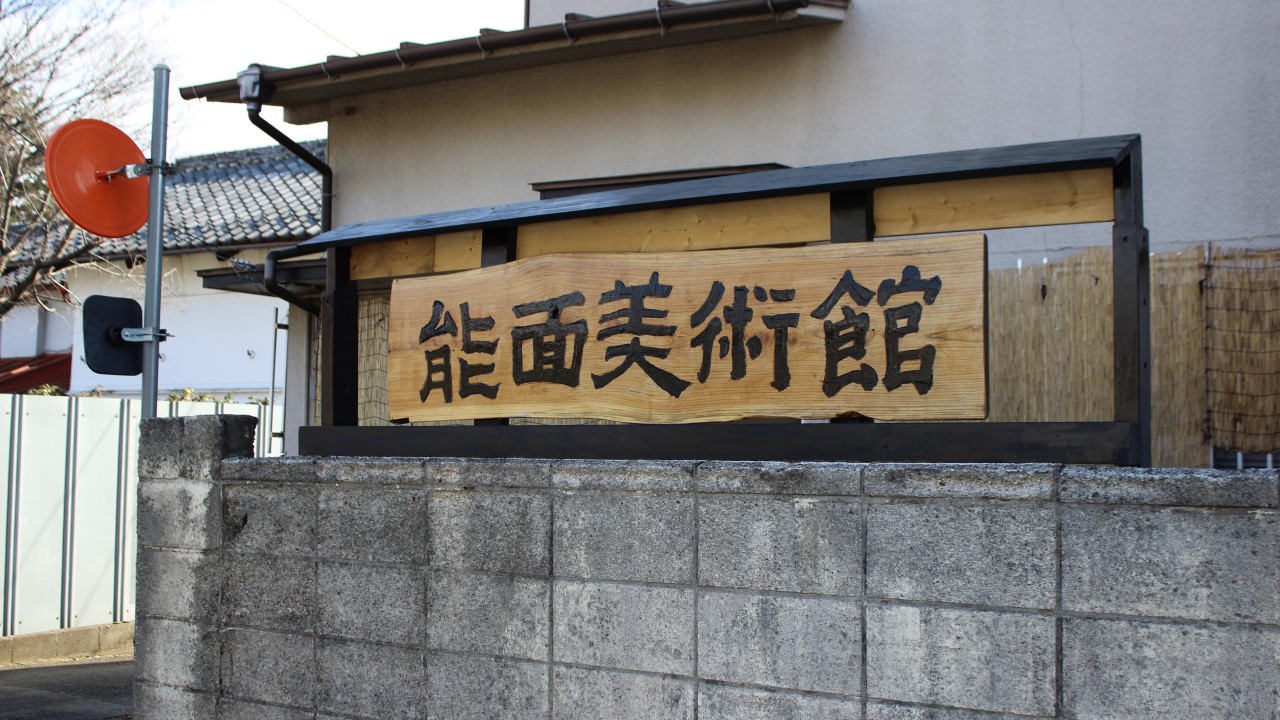 重新發現魅力無限的所澤 - 發掘東京近郊的魅力說走就走!