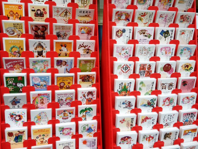 Let’s welcome the New Year with a Japanese Nengajo - WAttention.com