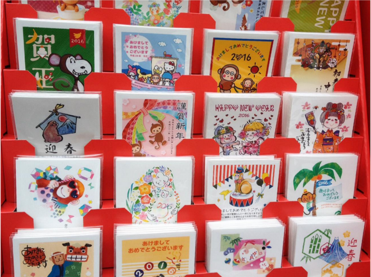 Let’s welcome the New Year with a Japanese Nengajo - WAttention.com