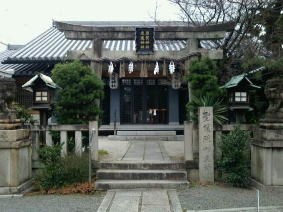 Charge Up On Luck & Love At Kyoto Power Spots (2) - WAttention.com