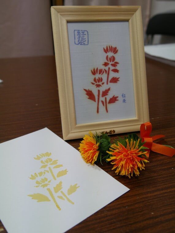 Benibana - Japanese Safflower - WAttention.com