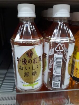 Kombini Checkout: Japan's Favorite Bottled Tea - WAttention.com