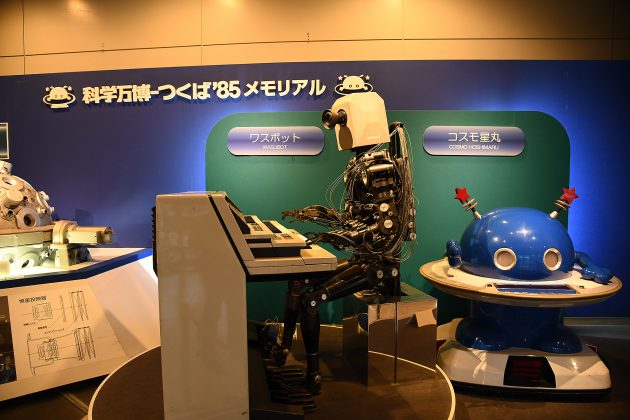 【Ibaraki】Modern Technology and Japanese Nature in Ibaraki - WAttention.com