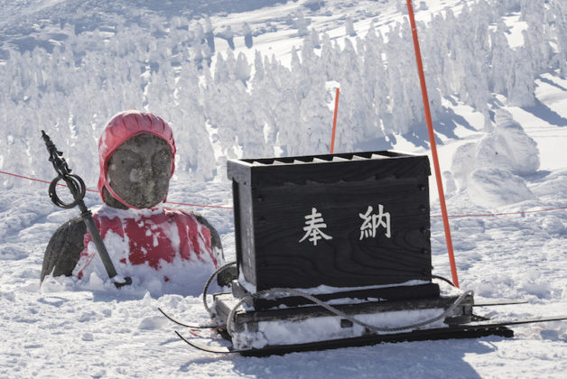 Japanese Snow Resort ZAO: Enter the world of Snow Monsters - WAttention.com