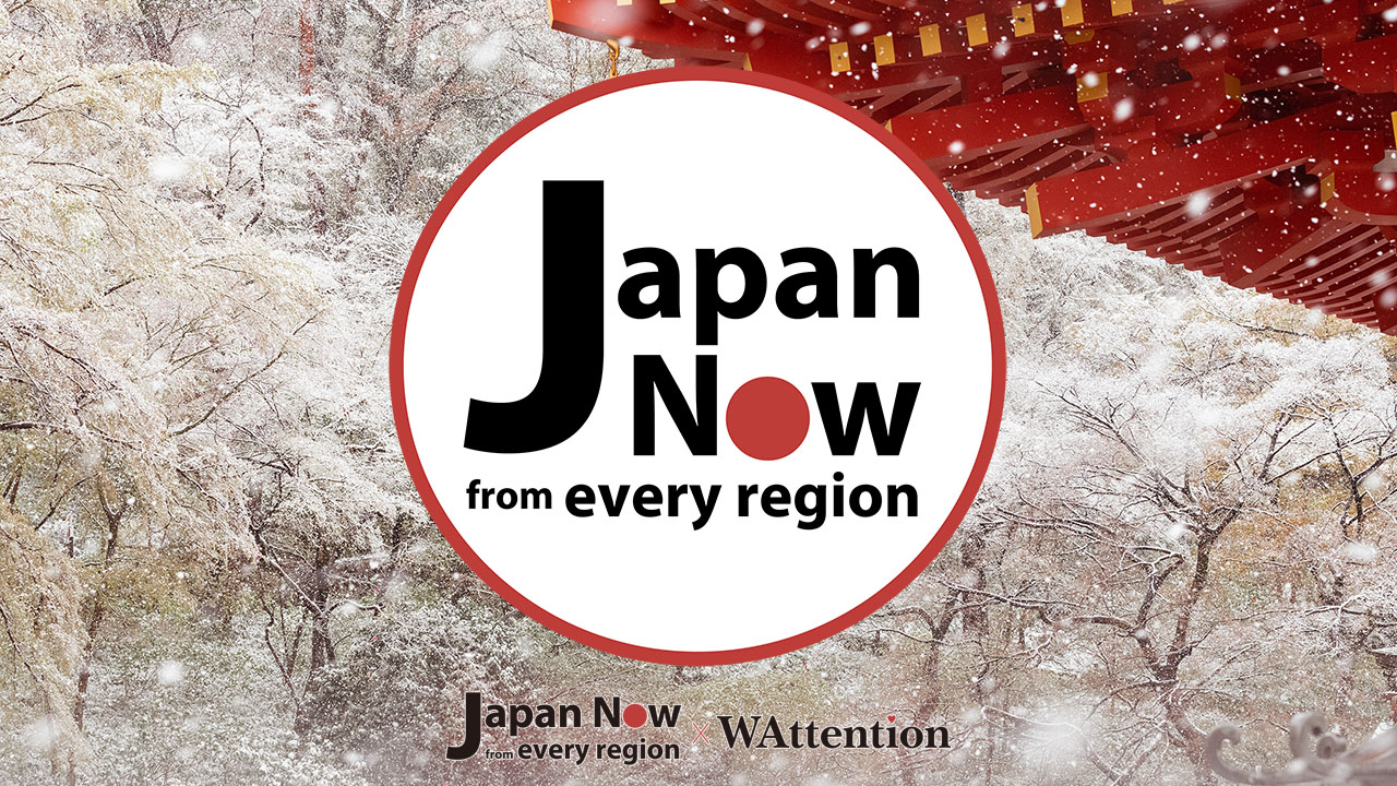 Japan Now from every region - WAttention.com