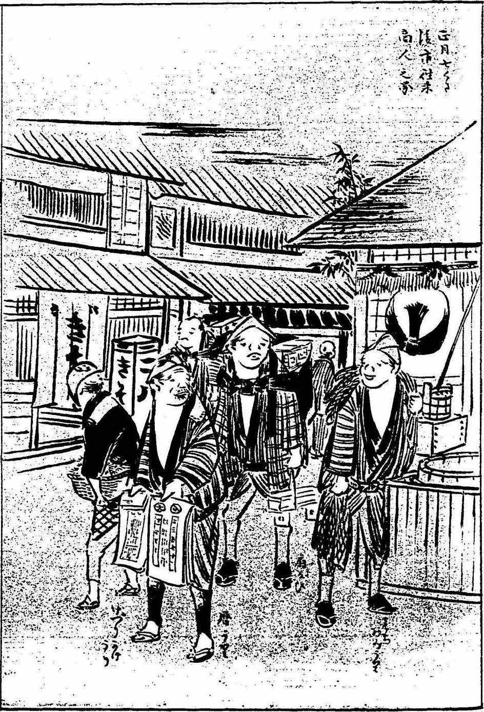 IN HARMONY WITH THE SEASONS：Shunbun - WAttention.com