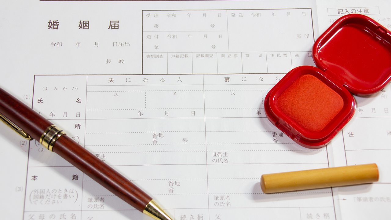 Understanding the Japanese Eras and Calendar - WAttention.com