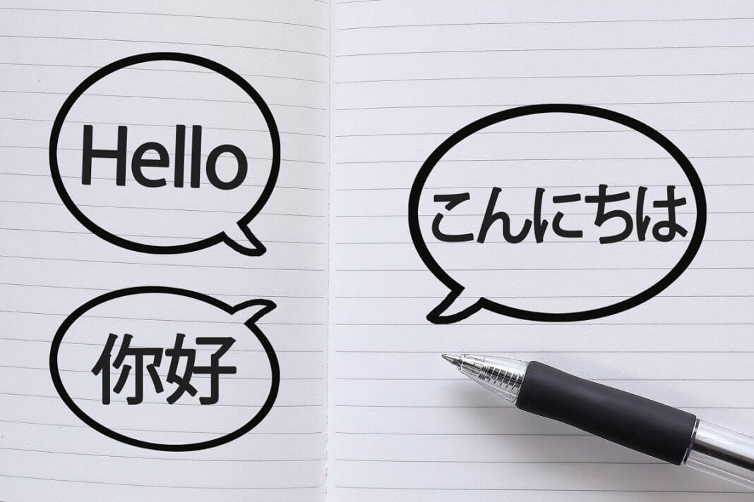 10 Ways to Say Hello in Japanese - WAttention.com