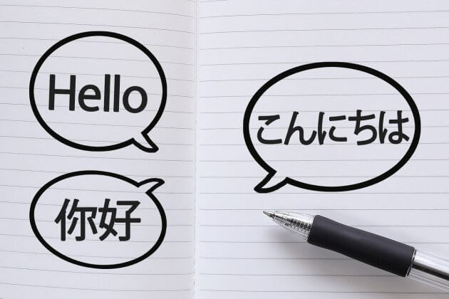 10 Ways to Say Hello in Japanese - WAttention.com